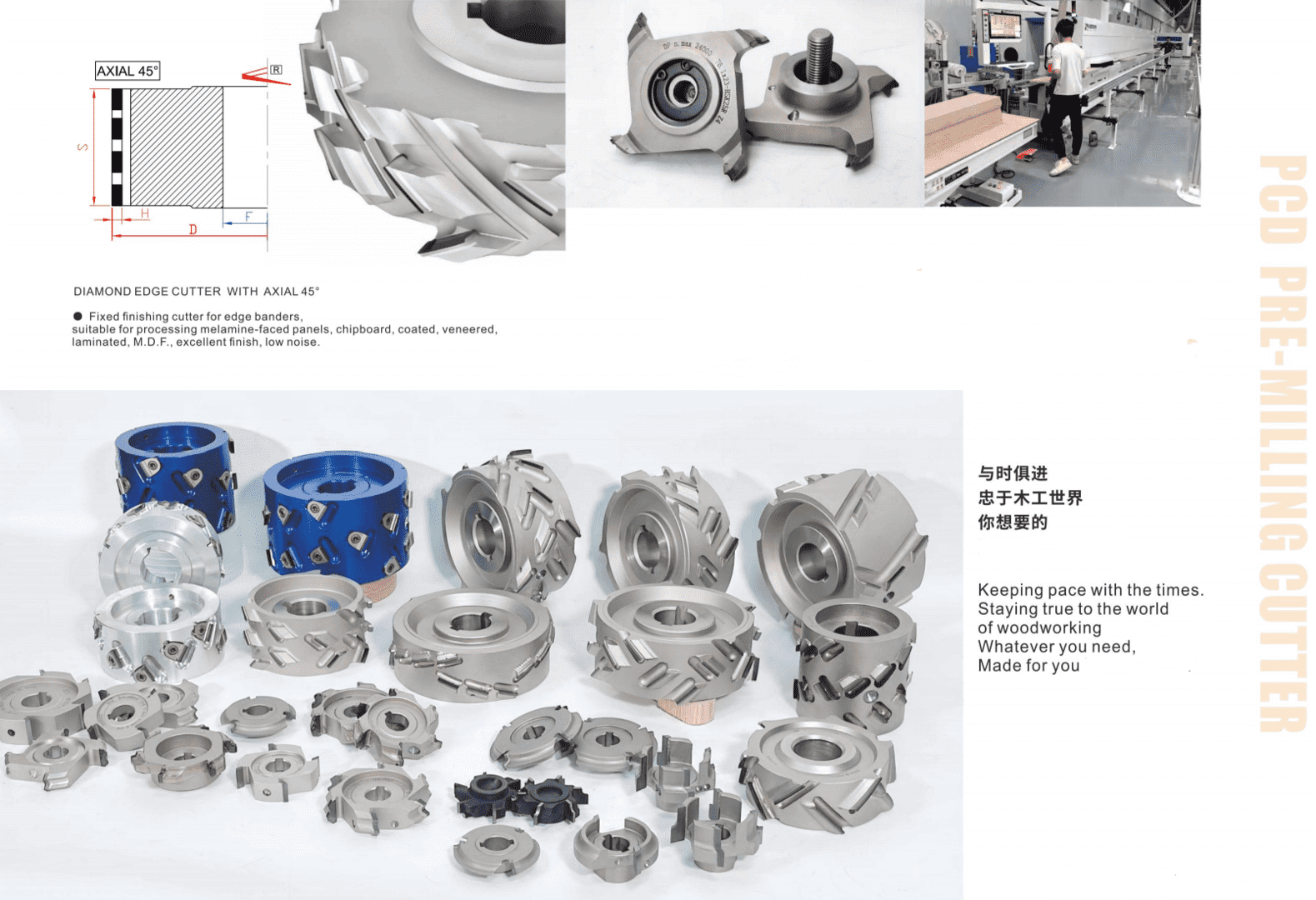 PCD PRE-MILLING CUTTER - MS MAC-TECH